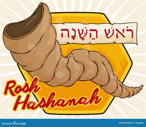 Traditional Shofar Horn And Kippah To Celebrate Yom Kippur Vector