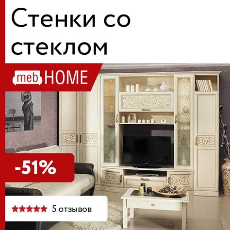 Стенки со стеклом в гостиную современные - 92 фото