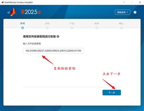 安装matlab205软件记录matlab2025a密钥 Csdn博客