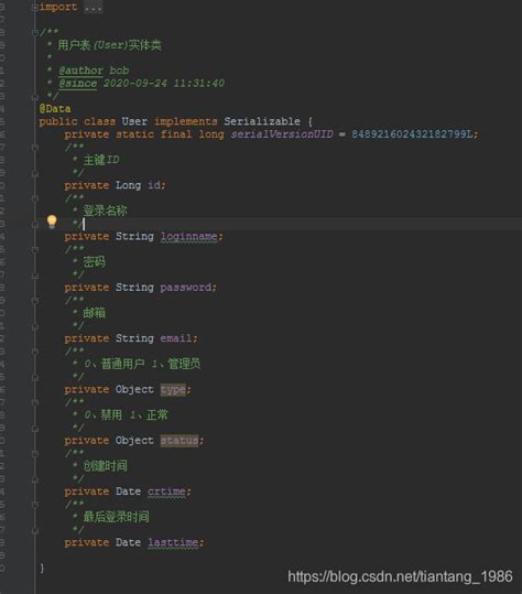 idea自动生成代码插件EasyCode 篇一 阿里云开发者社区