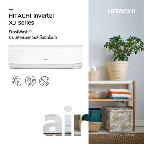 🌈เครื่องปรับอากาศ Hitachi แอร์ติดผนัง Inverter Xj Series รับประกัน คอมเพรสเซอร์ 10 ปี อะไหล่ 1ปี
