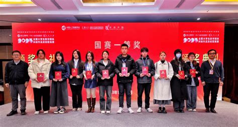 我校学生在第十一届全国大学生数字媒体科技作品及创意竞赛总决赛中荣获一等奖 福建技术师范学院