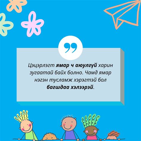 Unicef Mongolia Таны бяцхан хүү охин тань анхлан Facebook