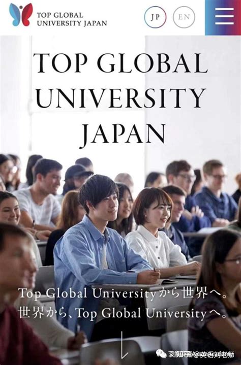 2024年4月春季入学日本各大学 SGU英文项目汇总私立大学学部本科项目 知乎