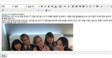 asp net tinymce 에디터 설치 설정 이미지 업로드 구현