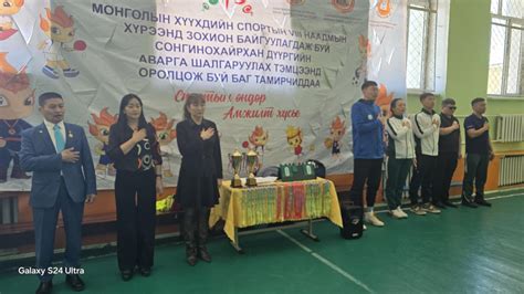 Сонгинохайрхан дүүрэг Сонгинохайрхан дүүрэг Спорт хороо