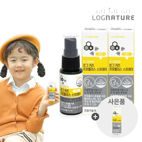 11 로그네이처 호주산 순수 수용성 어린이 키즈 프로폴리스 스프레이 25ml 2개월분 티몬
