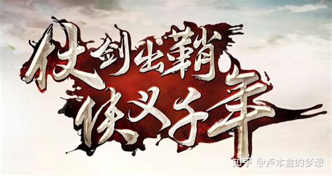 千年盛世手游：高阶装备获取方法（一） 知乎