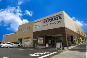 桜木町ぴおシティ クリエイトエスディー