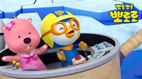뽀로로 스페셜 모음집 귀경길도 뽀로로 영화와 함께 뽀로로와 루피의 대모험 뽀로로 시네마 Youtube
