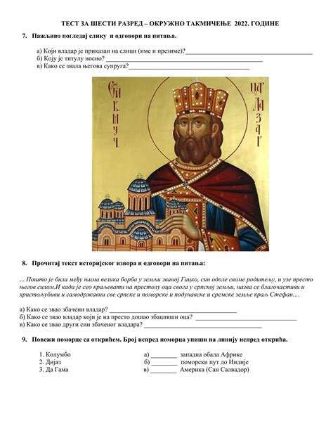 Istorija Okruzno Takmicenje Za 6 Razred 2022 Godine Pdf