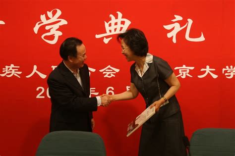 北京大学人口研究所