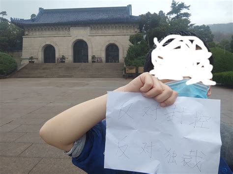 umichornnnnhhhollney on Twitter 今天我独自一人到中山陵来想要表达一个普通南京市民的意见和态度想要