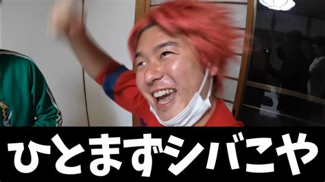 レイクレ教科書49ページ目【レイクレ】【レイクレ切り抜き】 したら即帰宅編 Youtube