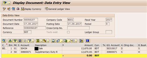 SAP SD MM Consultant Bangladesh Sales BOM Multiple Free Goods