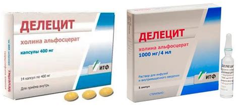 Церепро Ампулы Инструкция - accusemanhattan