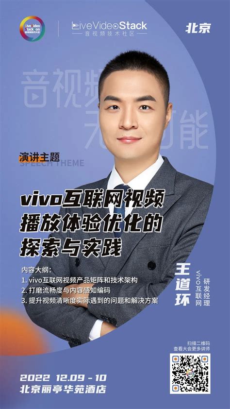 媒体服务质量保障与qoe 腾讯云开发者社区 腾讯云