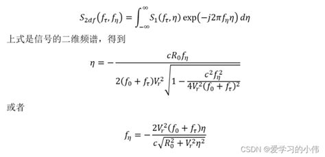 sar成像处理算法 rd算法 基本原理 微波遥感距离多普勒模型 csdn博客