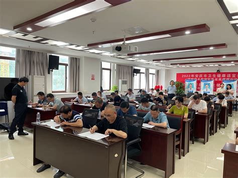 安庆市非中医类别医师学习中医培训班第一次课程考试顺利完成 继续教育学院
