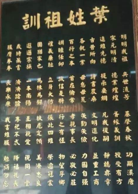 姓叶名凡中加一个字 带凡字的网名 名字中带凡字好 第8页 大山谷图库