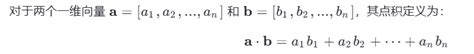Pytorch中各种乘法操作pytorch 乘法 Csdn博客