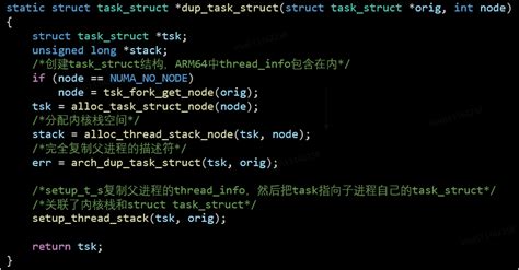 进程管理 进程创建 Csdn博客