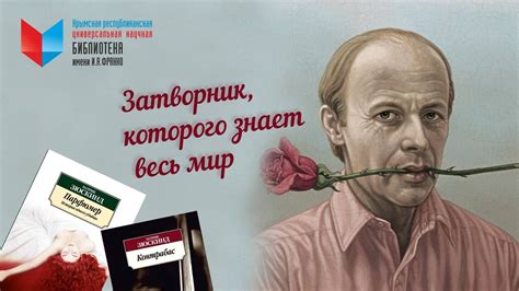 Патрик Зюскинд - YouTube