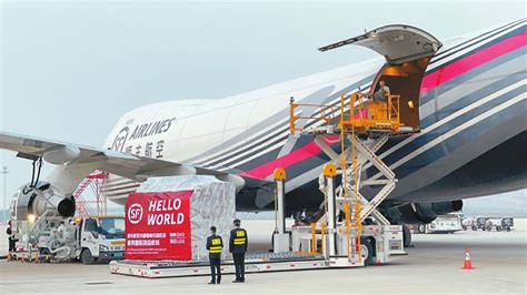 我国首个专业货运枢纽机场开通国际货运航线 四川日报电子版