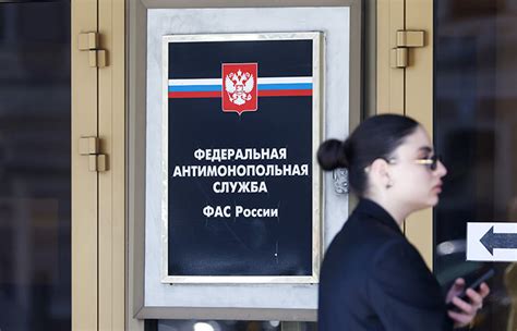 ФАС возбудила дело против дочки Газпрома за снижение продаж топлива на бирже