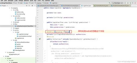Springsecurity 与 Jwtspringsecurity和jwt区别 Csdn博客
