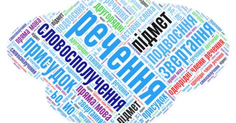 Підсумкова контрольна робота Українська мова Сімейна форма навчання ІІ семестр НУШ 5 клас