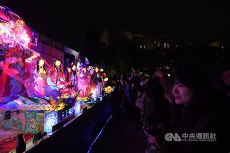 台灣燈會重返台南黑熊也來作伴 新北龍形主燈震撼盤旋【圖輯】 生活 中央社 Cna