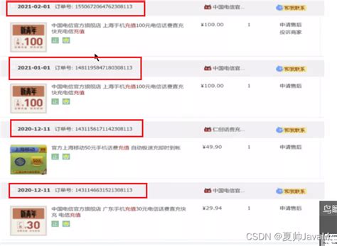 Mysql数据库主键如何设计数据库主键设计 Csdn博客