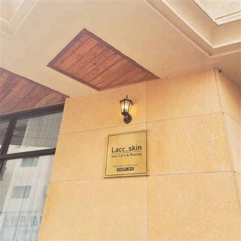 파주 테크닉 좋은 피부 숍 라끄스킨 네이버 블로그