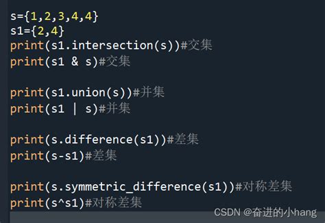 python元组的定义、python元组的创建方式、为什么将元组设置成不可变序列、元组的遍历、集合的定义、集合的创建方式、集合元素的相关操作
