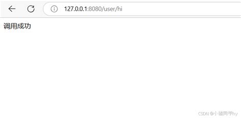 【spring】详解spring Iocanddi Csdn博客