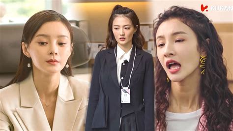 心机女联手霸凌灰姑娘，假闺蜜偷她设计图还倒打一把，心机上司趁机责罚她！💘丨clip 若你安好便是晴天 Sunshineofmylife