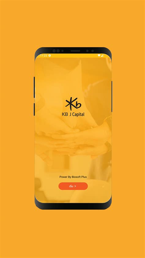 Android용 Hr Kbj Apk 다운로드