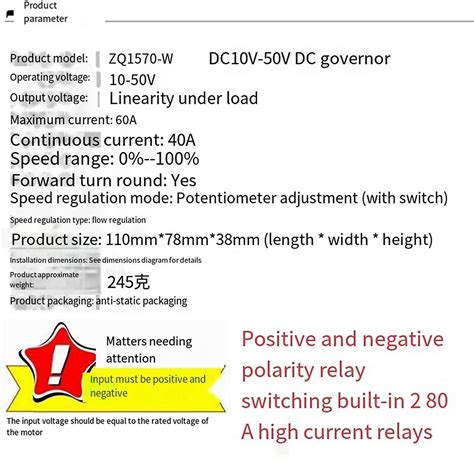 PWM DC Motor Speed Regulator Controller V V V V Motor Forward And Reverse Switch Forward