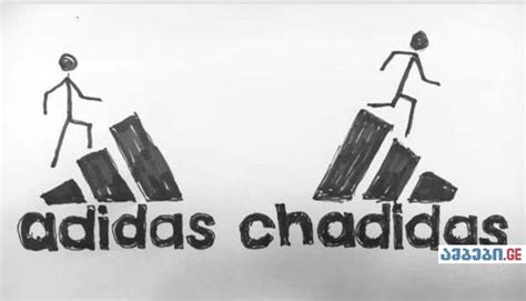 ადიდას ჩადიდას რას წერს აშშ ის საელჩო საქართველოში Ambebi Ge