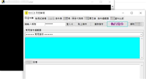 小狐狸事務所 Python 學習筆記 用 pyinstaller 將 py 程式轉成 exe 執行檔