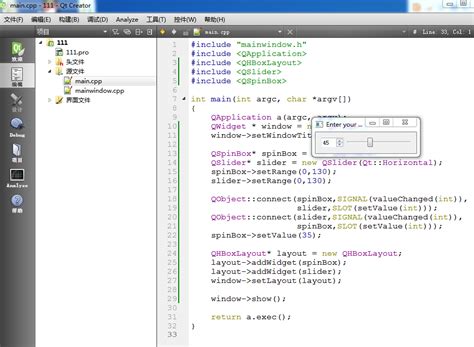 qt学习 二 buttong layout spinbox slider 示例 CSDN博客