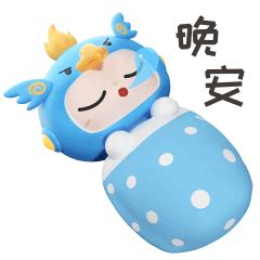 晚安 花瓣网