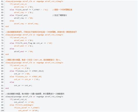 Fpga实现sdram接口（3） 自动刷新 Fpga 开发圈