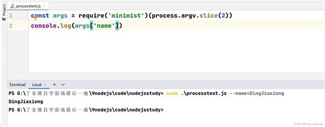 Nodejs 入门教程 11 Nodejs 从命令行接收参数node命令行传递参数 Csdn博客
