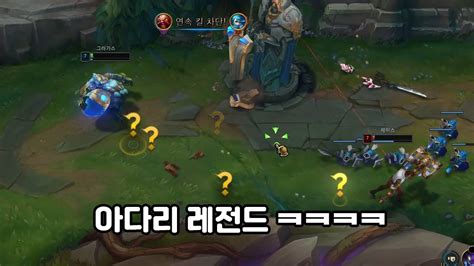 쇼츠로 만들면 고수인 영상 그라가스 Vs 그웬 [파도야 고봉밥 시리즈] Youtube