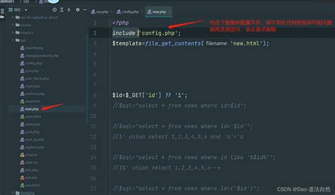 day50：web攻防 php应用and文件包含andlfiandrfiand伪协议编码算法and无文件利用and黑白盒 第50天 web攻防 php应用and文件包含