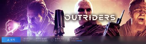 퍼스트 디센던트가 별로다 Pc콘솔 게임 에펨코리아