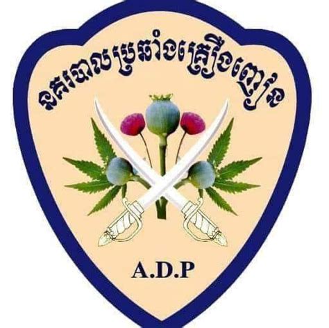 ឃាត់ខ្លួនជនពាក់ព័ន្ធចំនួន ៦៥នាក់ ក្នុងបទល្មើសគ្រឿងញៀនចំនួន