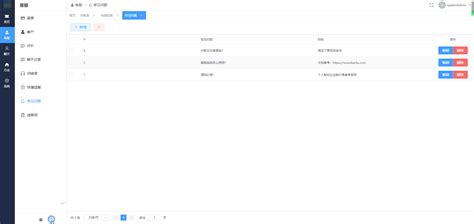 【开源分享】php 在线客服系统源码 全开源无加密，支持自动刷新 网页即时接收消息 免费资料分享 博客园